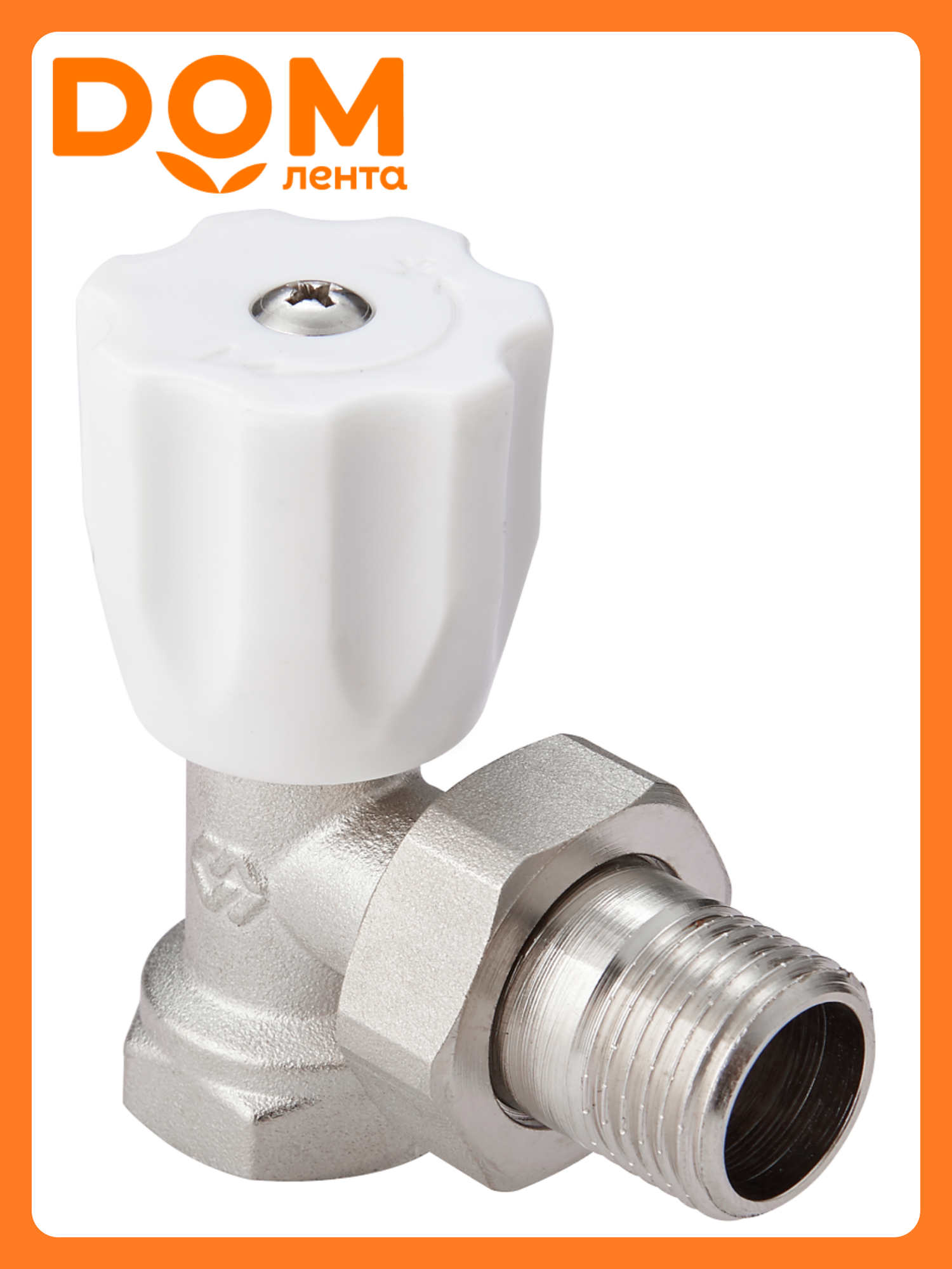 Кран угловой MPF, латунь, для радиаторов, 1/2", 10 бар, 25 лет службы
