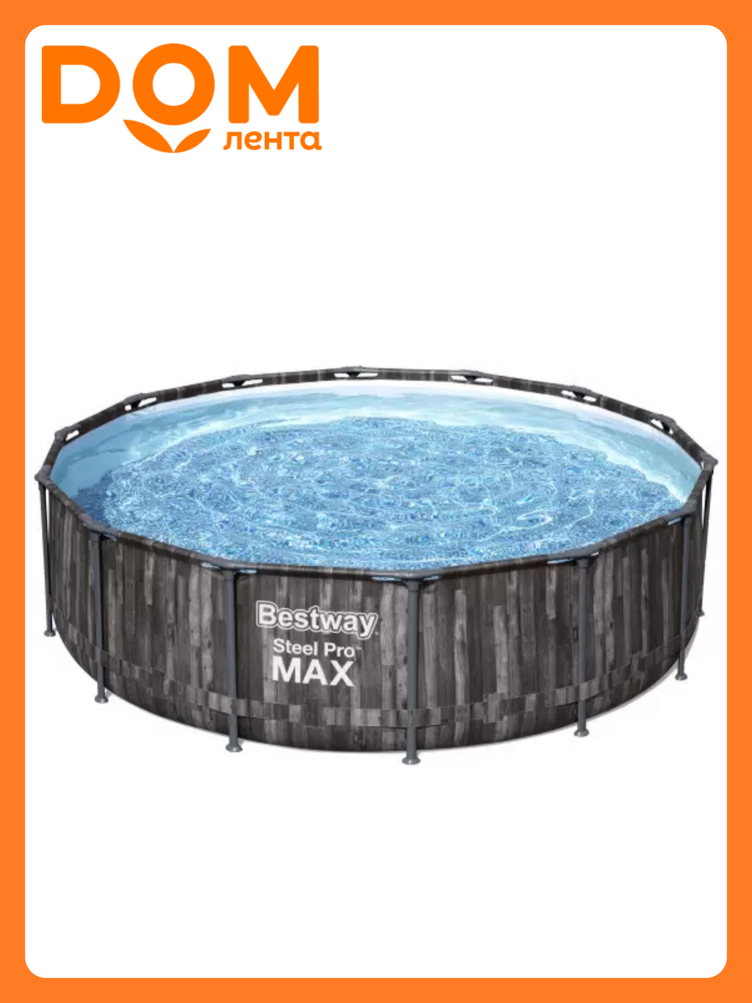 Бассейн каркасный круглый Bestway Steel Pro Max, 427х427х107 см