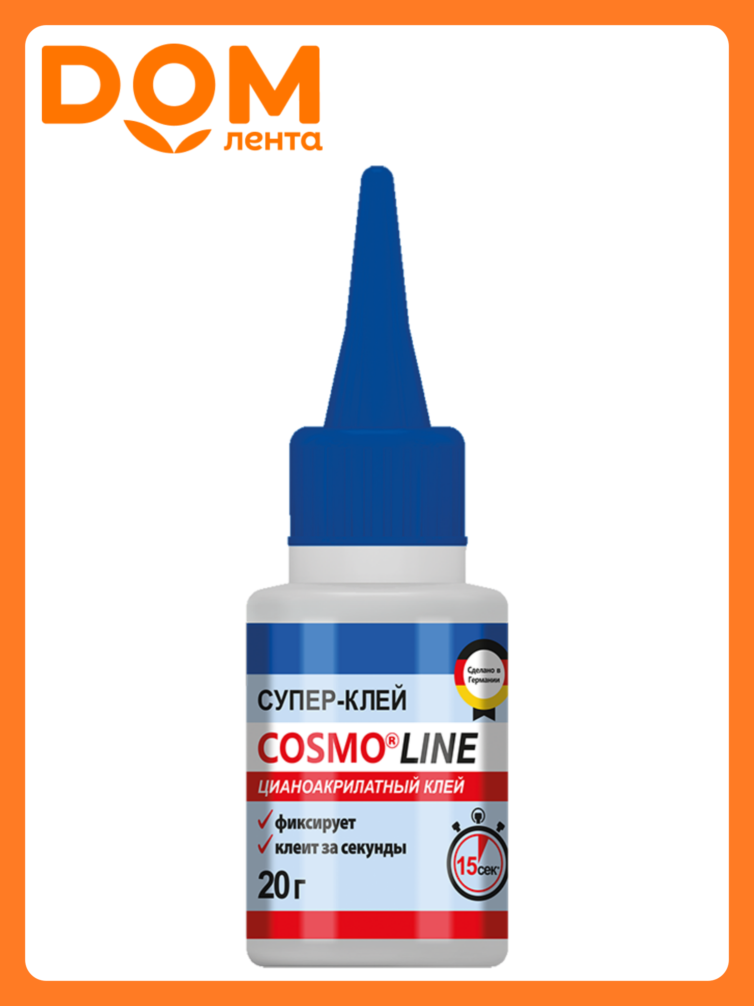 COSMO LINE (CA-500.390) Клей секундный, флакончик 20гр