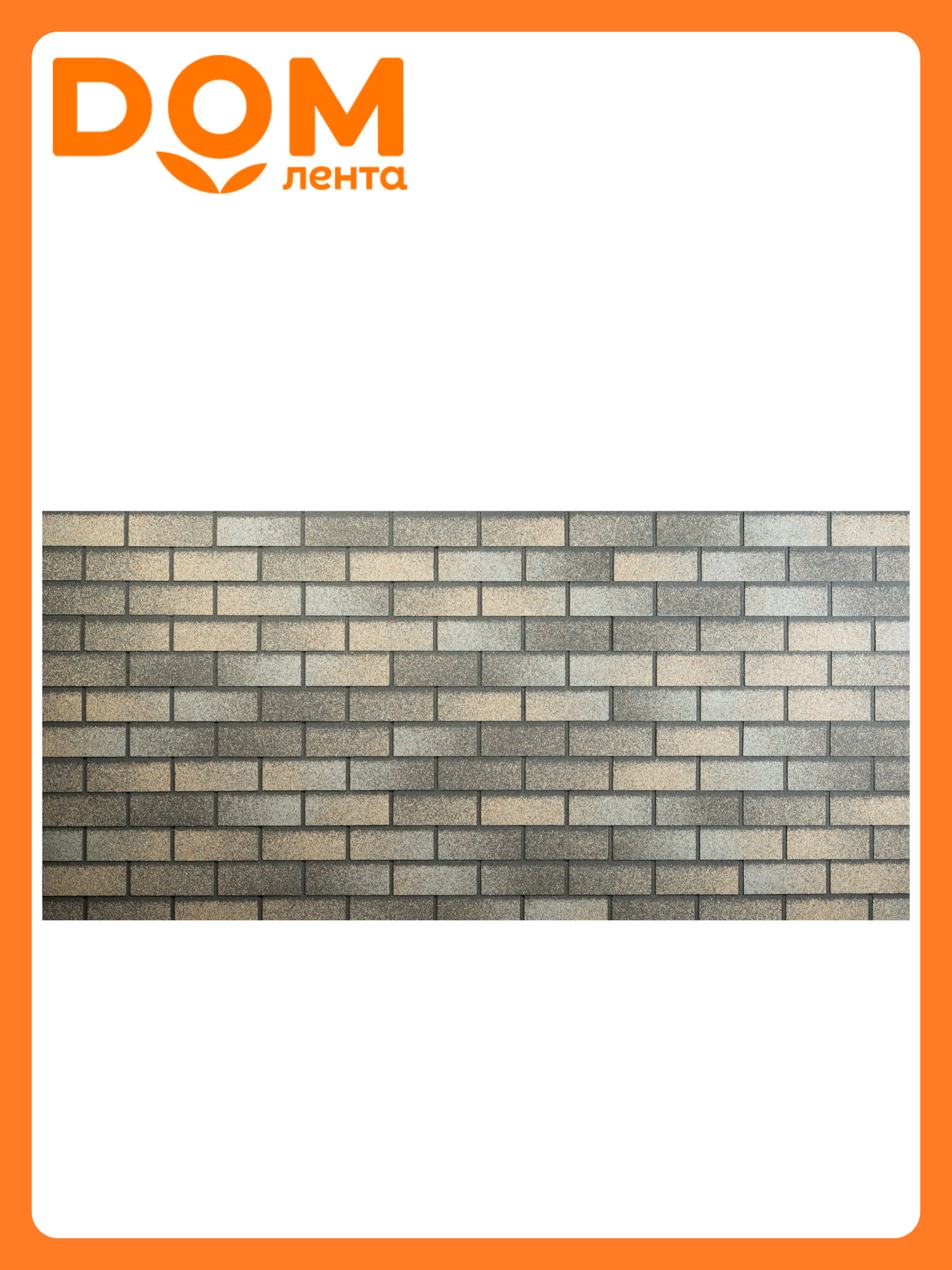 Фасадная плитка Docke вагаси, имитация кирпича, 250x1000 мм, серая, 30 лет гарантии