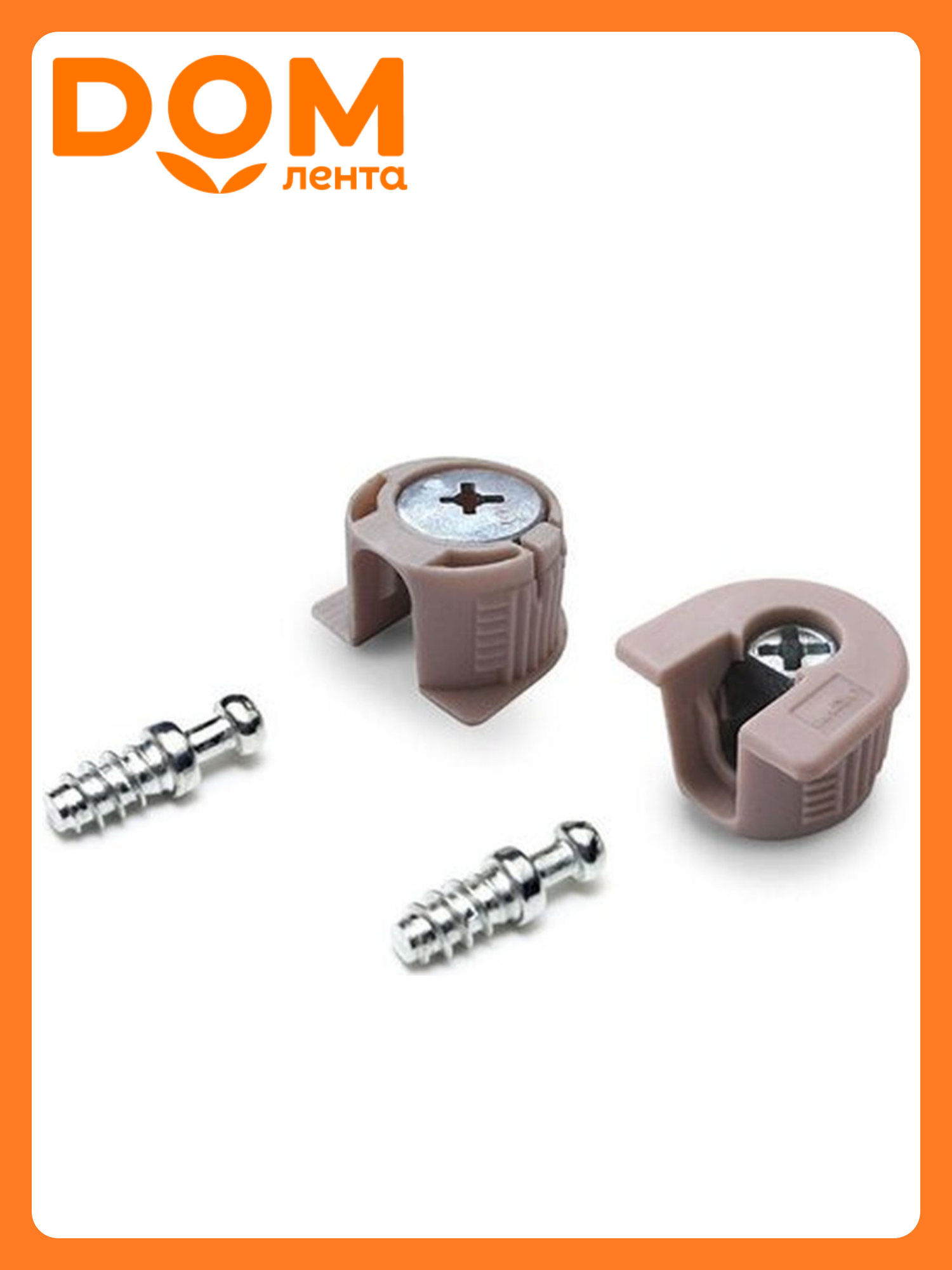 Эксцентриковая стяжка Tech-Krep, металл, бежевая, D20 мм, 2 шт