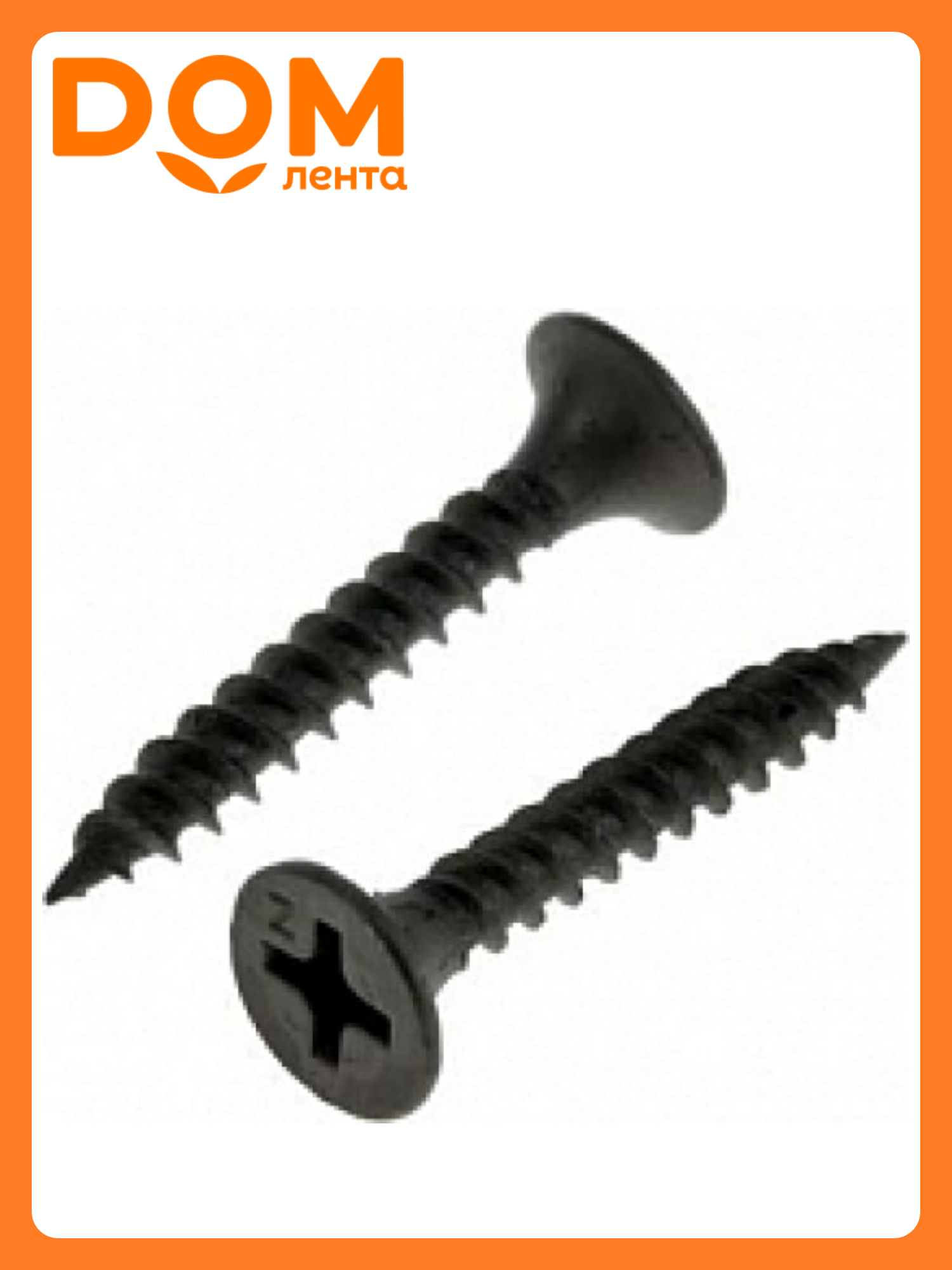 Саморезы Tech-Krep ШСГМ, углеродистая сталь, фосфатное покрытие, 3,5x35 мм, 1000 штук