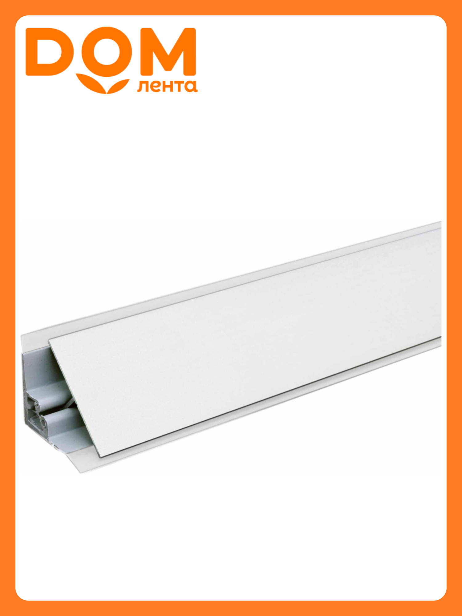 Плинтус для столешницы Плато алюминий матовый серебристый 3050 мм