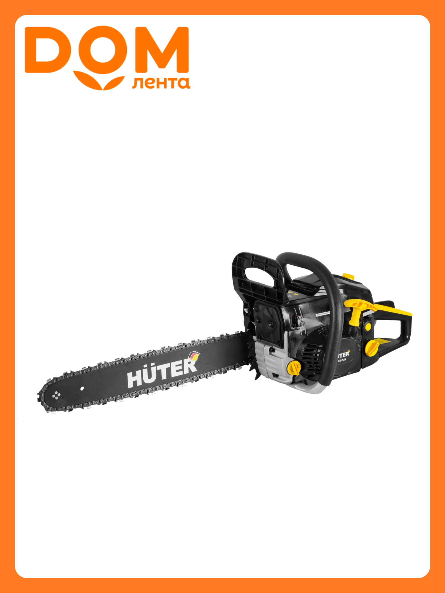 Бензопила HUTER BS-52М, 3,8 л. с, шина 45 см, Тормоз цепи, антивибрация