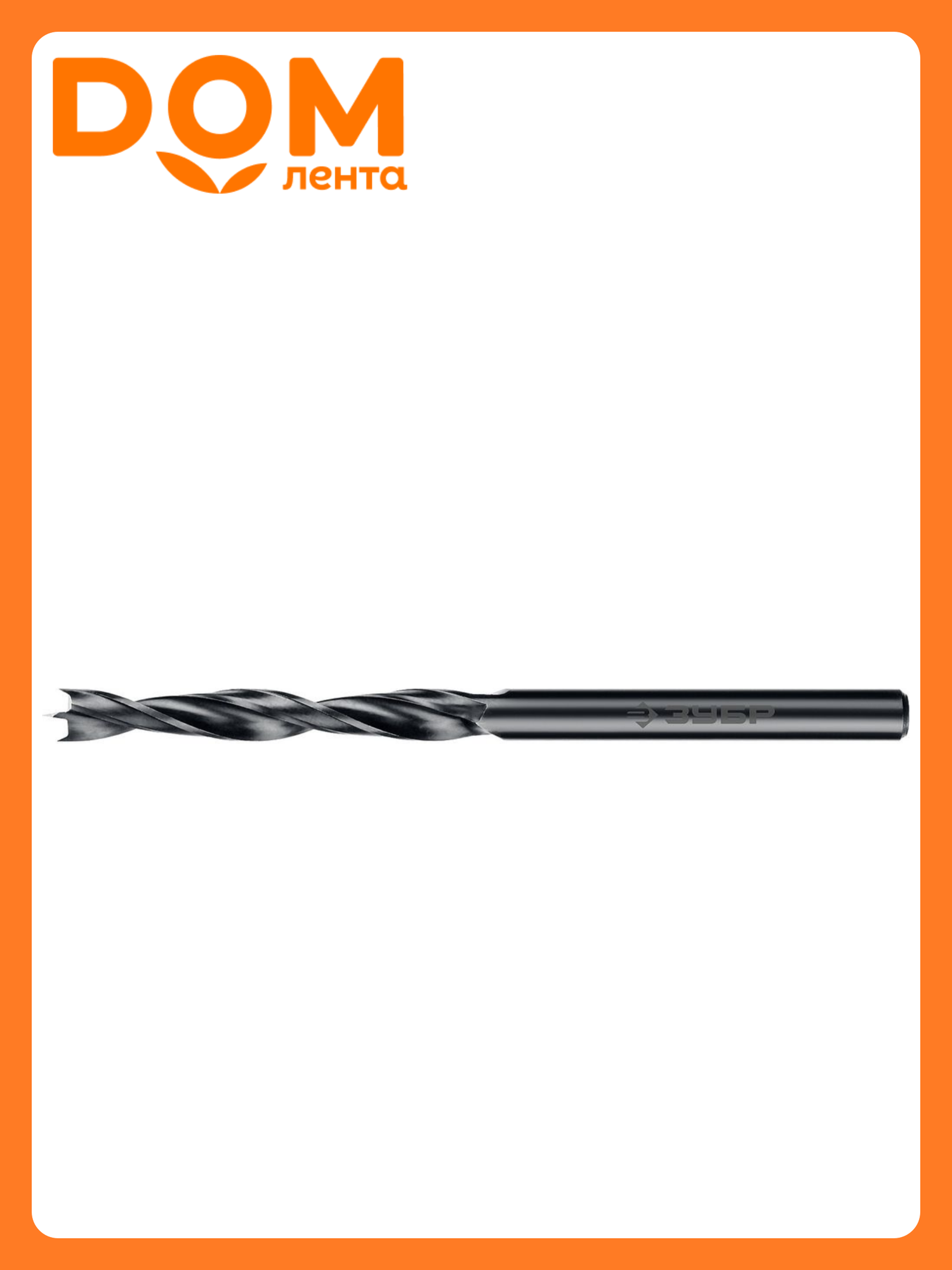 Сверло по дереву ЗУБР 12x140/85 мм