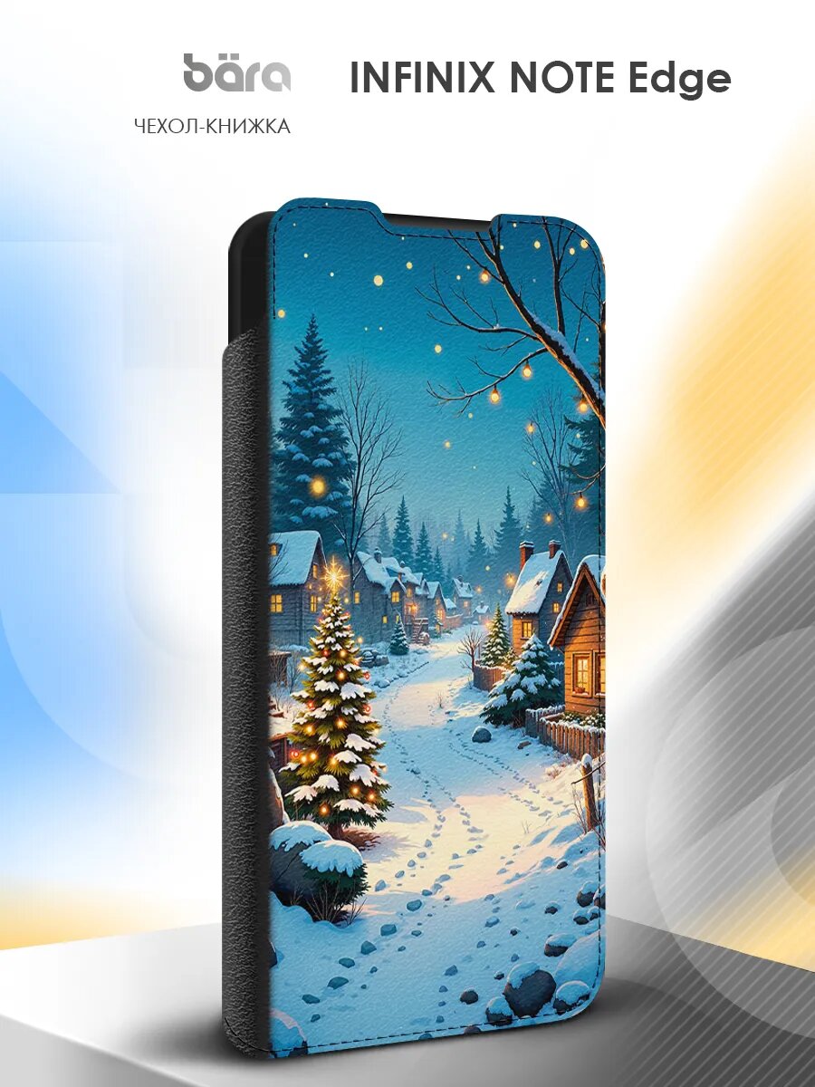 Чехол на Infinix Note Edge, Инфиникс Эдж, книжка, защитный, с картинкой