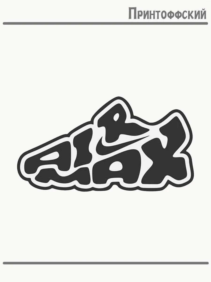 Термонаклейка для одежды и аксессуаров DTF-печать Air max