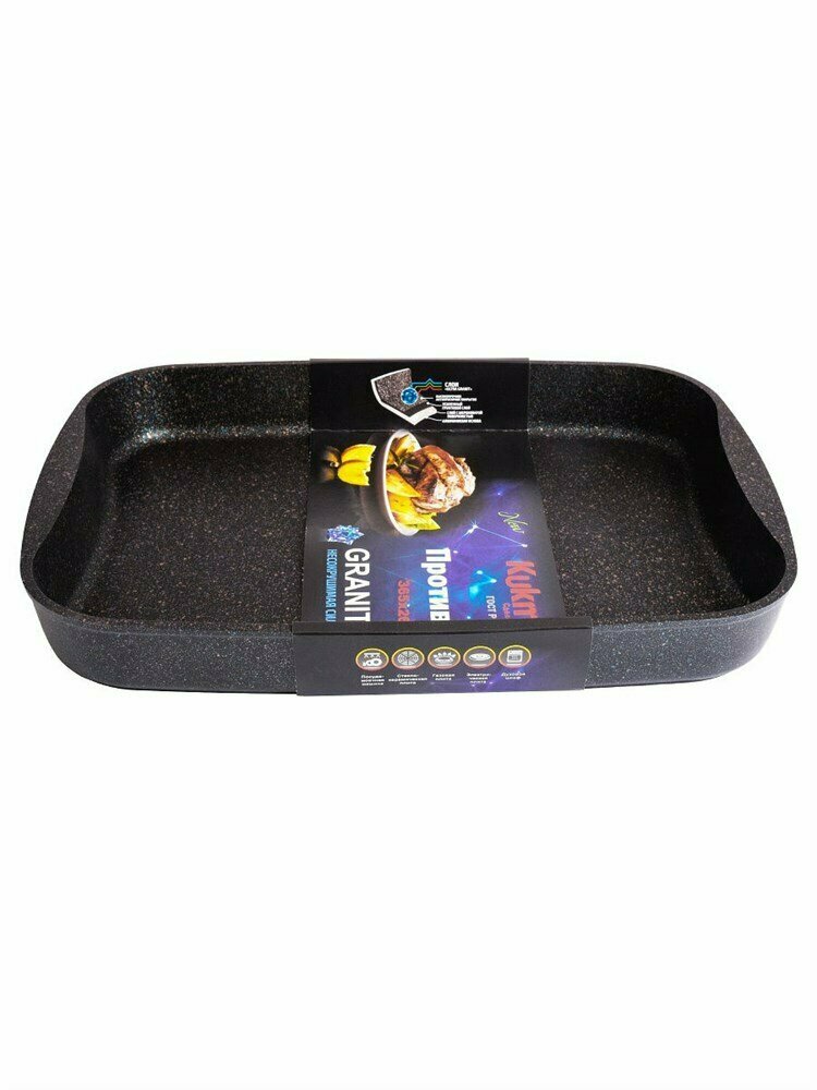 Противень Kukmara Granit ultra original пго02а литой 36,5*26*5,5см. антипригарное покрытие