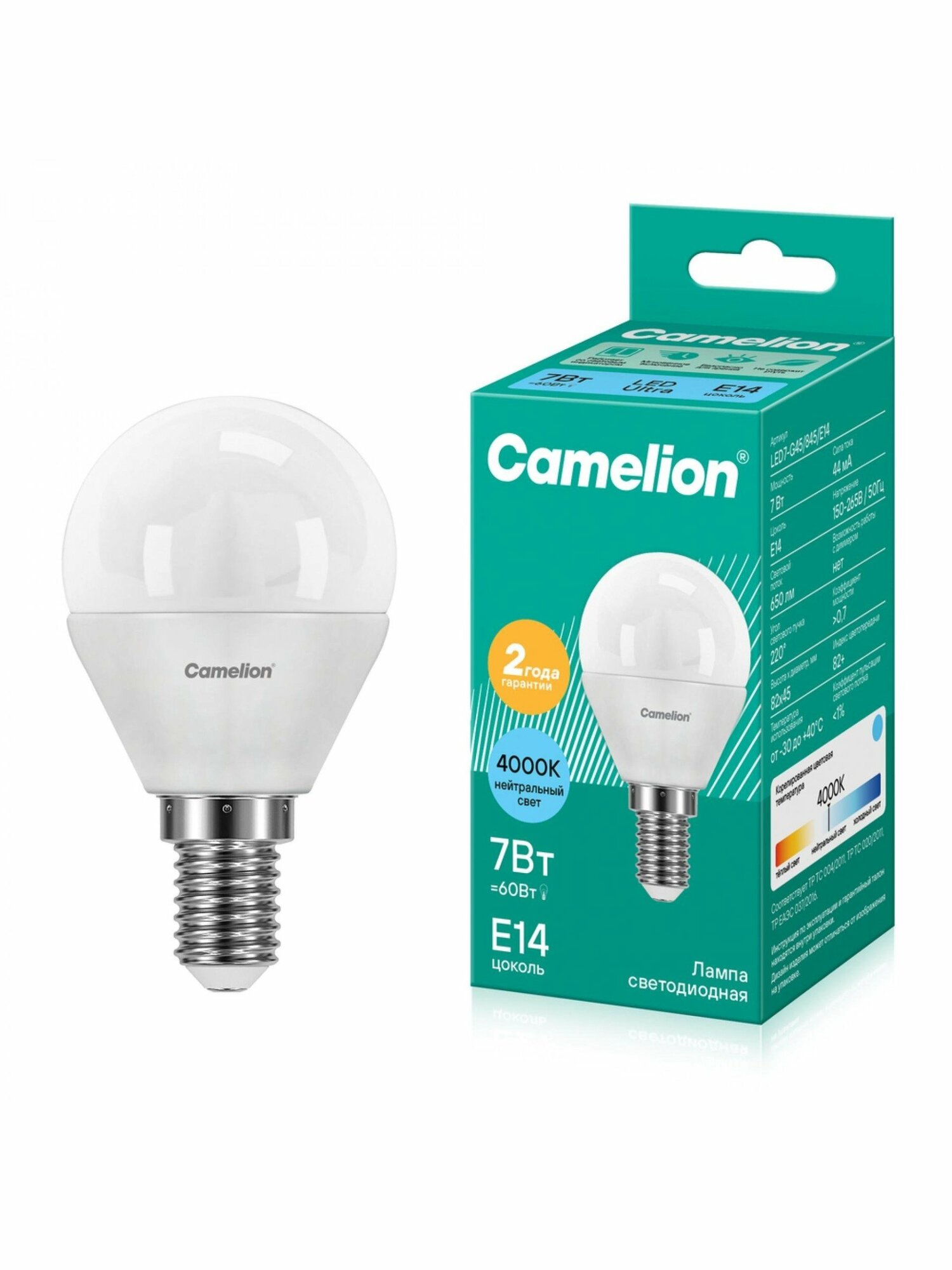 Лампа светодиодная Camelion E14 7Вт (60Вт) 4000К нейтральный белый свет, шар G45, матовая, 1 шт, 12071