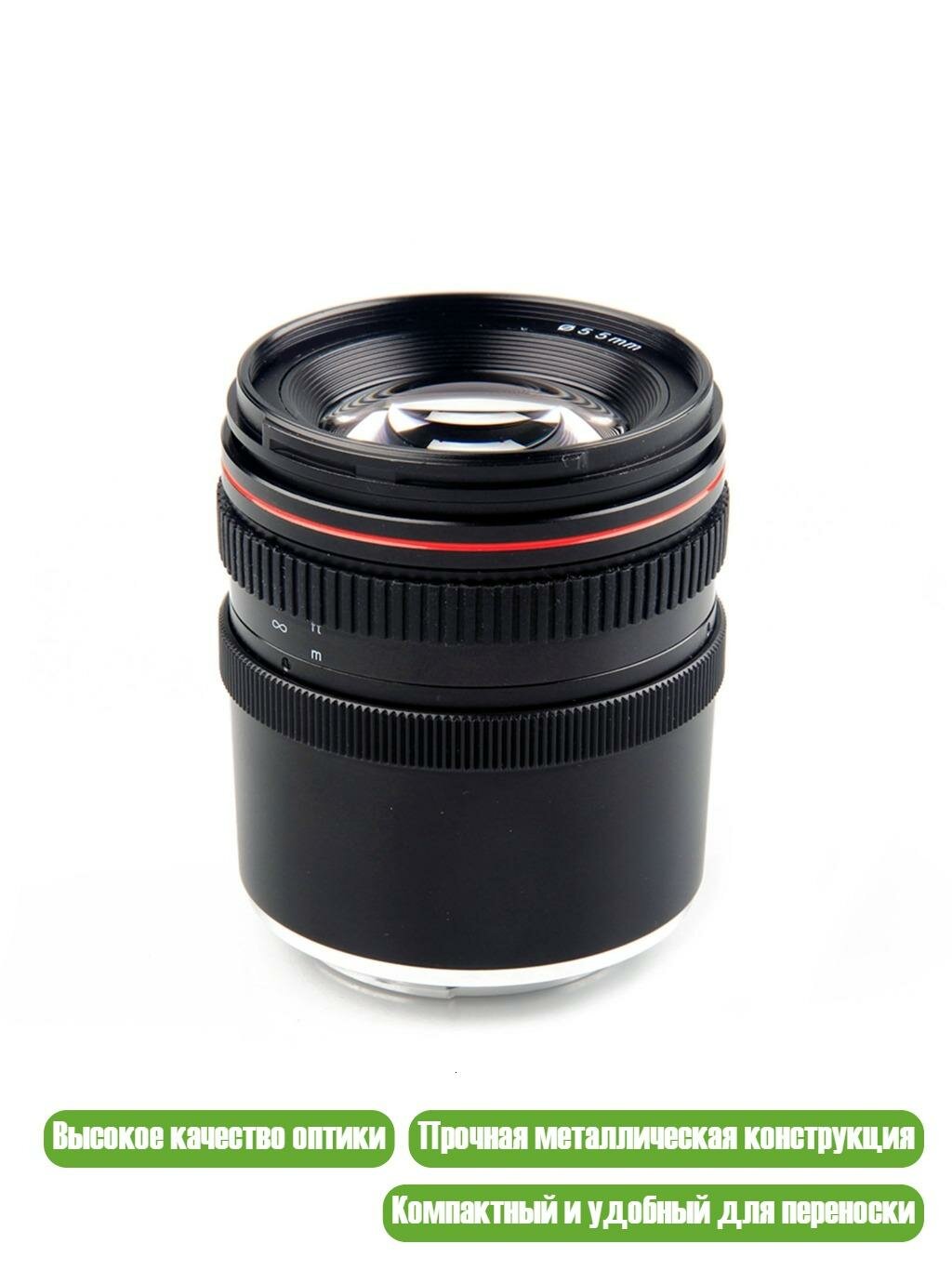Ручной телеобъектив 50 мм f/1.4, для порта Sony E