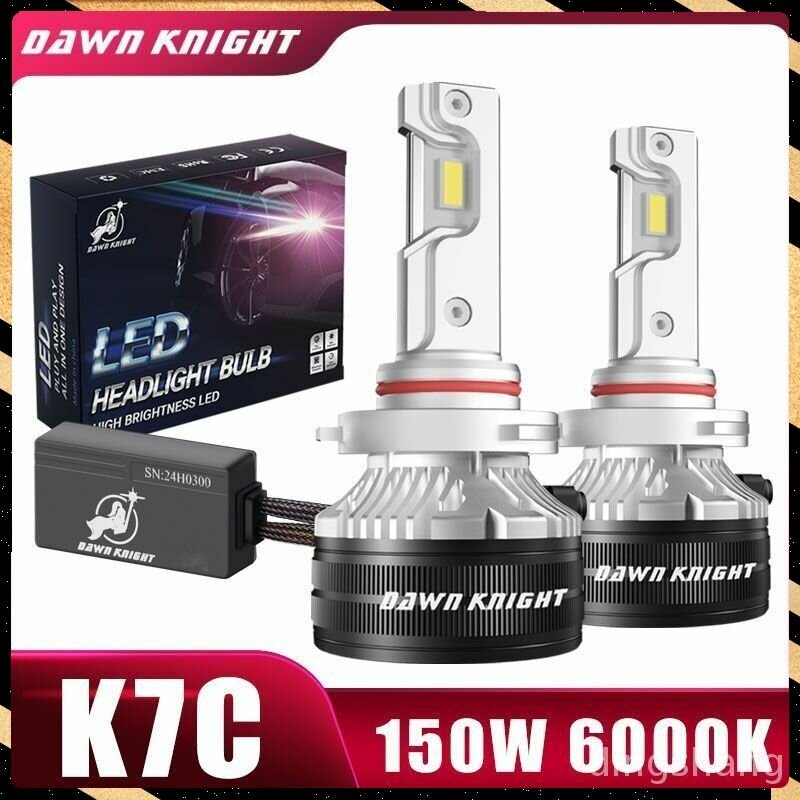 DawnKnight Лампа автомобильная HB3, 2 шт. арт. K7C-150W-6000K-9005-DINGSHANG