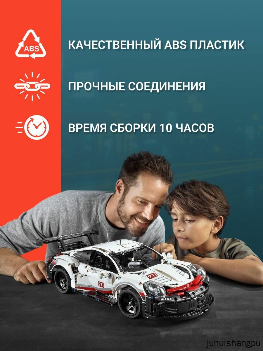 Конструктор машина — фото 1