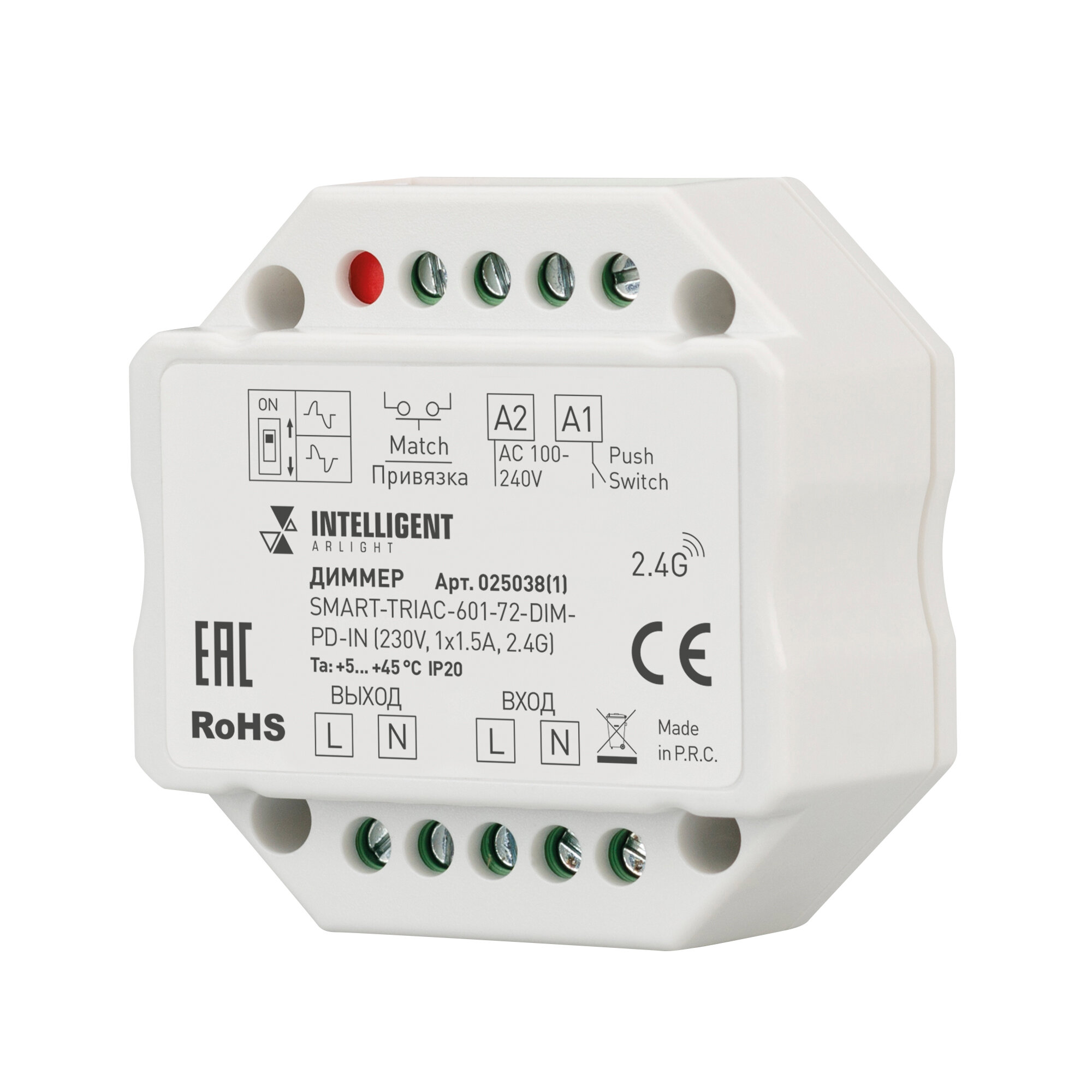 Диммер Arlight INTELLIGENT ARLIGHT Диммер SMART-TRIAC-601-72-DIM-PD-IN (230V, 1x1.5A, 2.4G) (IARL, IP20 Пластик, 5 лет)