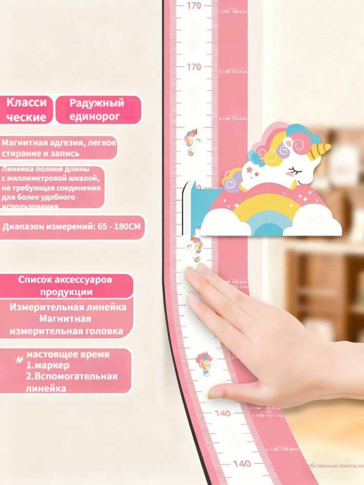 Детский ростомер на стену с изображениями животных, с магнитными измерительными головками, подходит для мальчиков и девочек