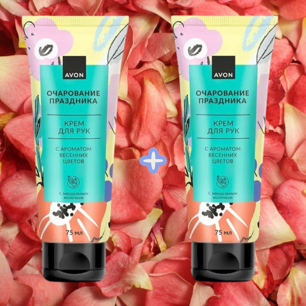Крем для рук "Очарование праздника" с ароматом весенних цветов для нормальной и сухой кожи, 75 мл, 2 шт