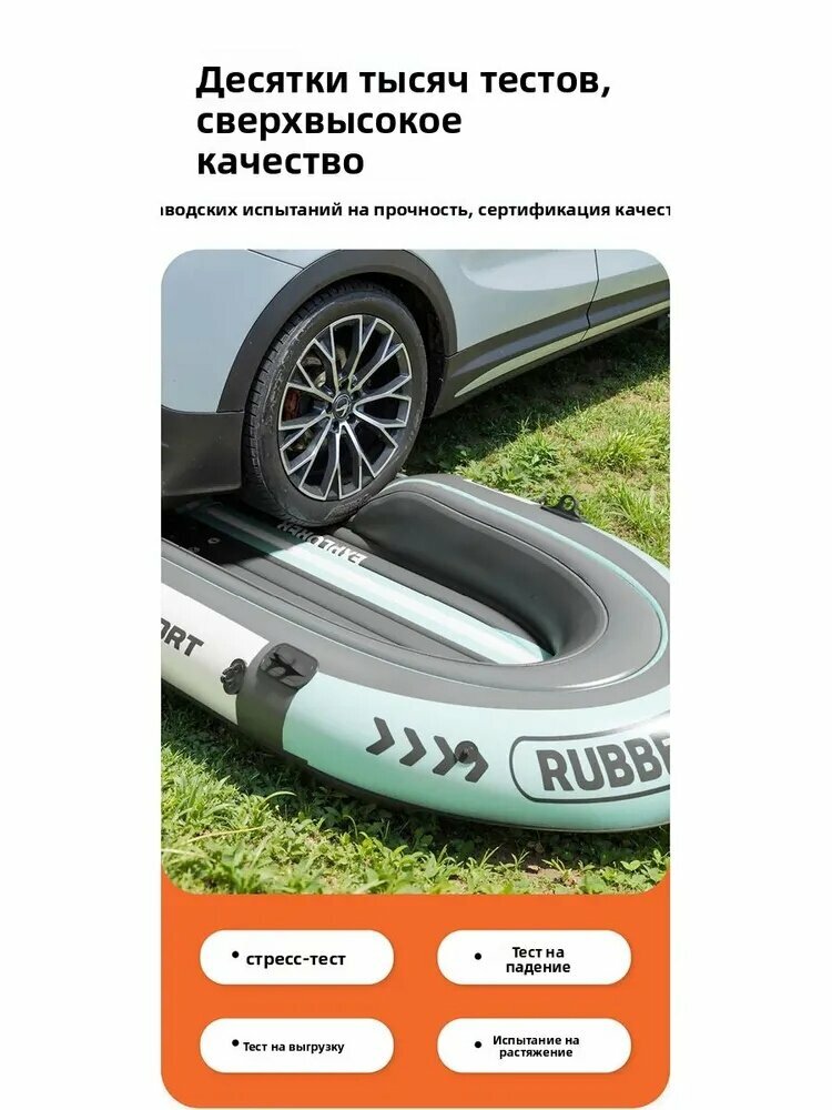 Каяк 230х120 см — фото 1