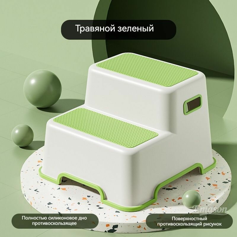 Детская скамеечка для ног