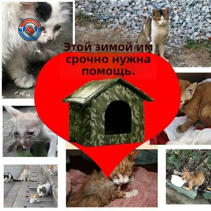 Тёплая зимняя будка для собак и кошек, водонепроницаемый уличный домик, складной утеплённый приют для питомцев, защита от ветра и снега, универсальный размер