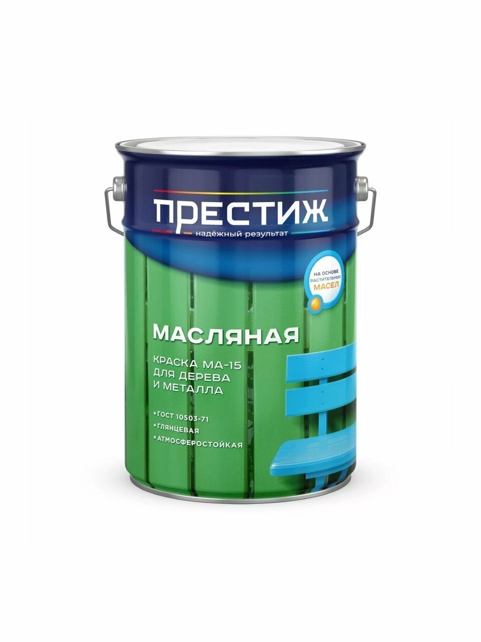 Краска масляная Престиж МА-15 универсальная глянцевая желтая 10 кг для наружных и внутренних работ по дереву и металлу