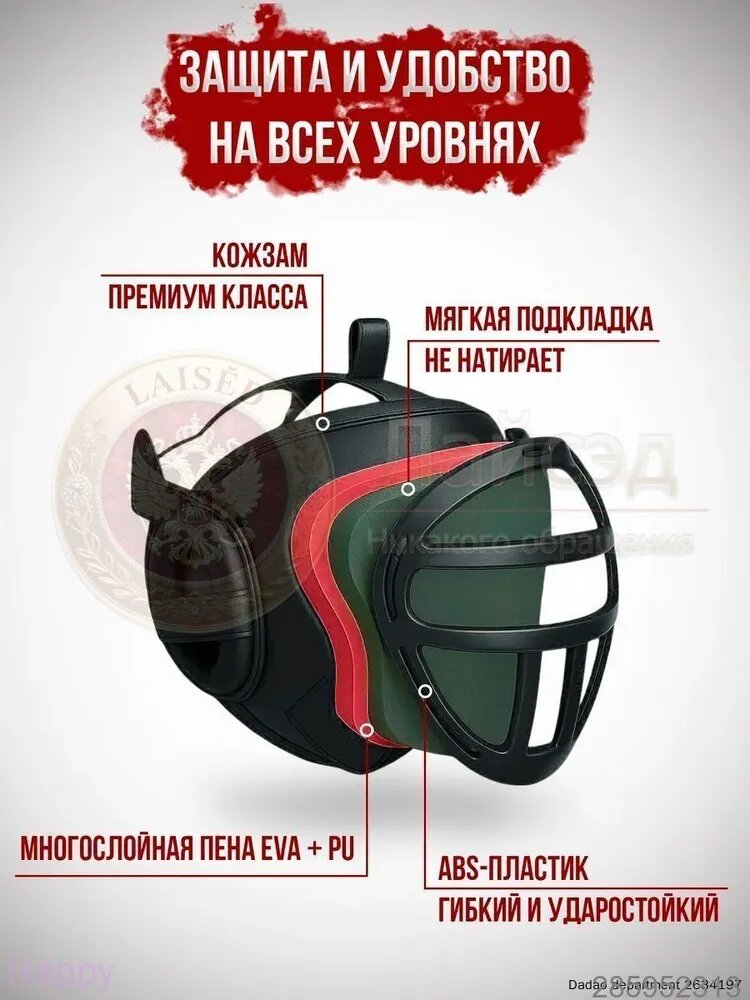 John Шлем защитный M для бокса, карате, тхэквондо с регулировкой и жесткими ушными вставками, белый — фото 1