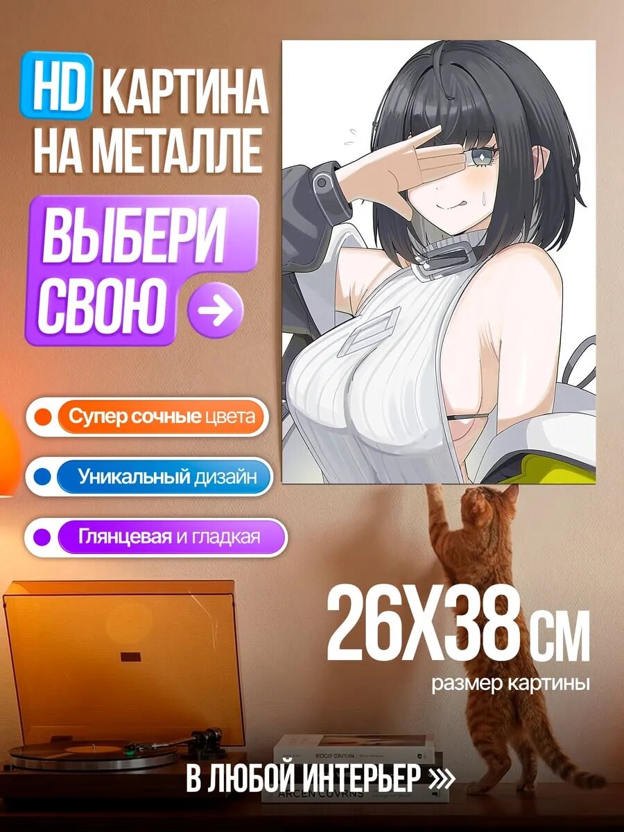 Картина на HD металле Девушка с черными волосами