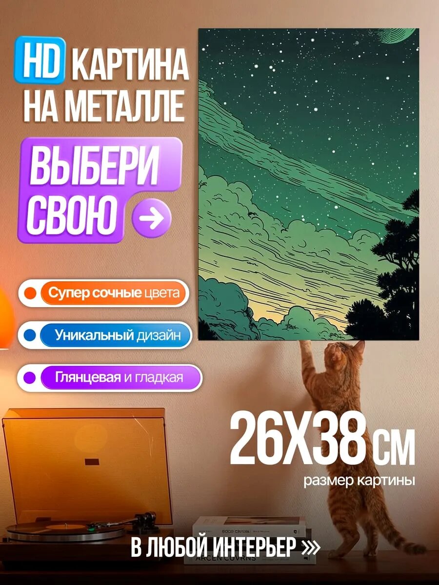 Картина на HD металле Череп с клыками
