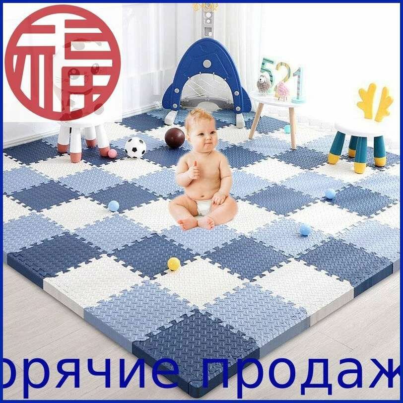 Детский ковер водонепроницаемый коврик-пазл из пеноматериалаz 30x30x1 см