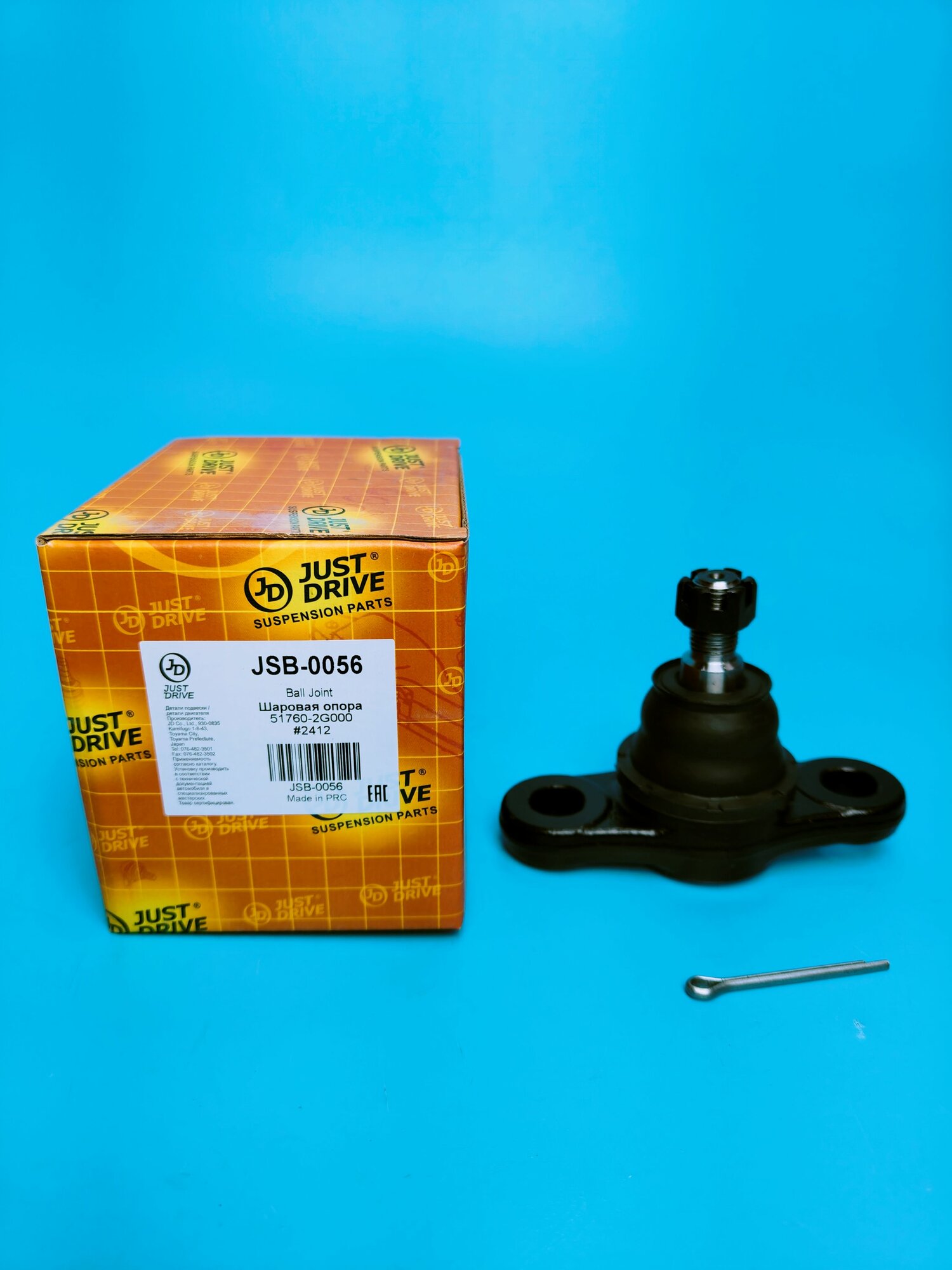 Опора шаровая Kia Ceed 1, Magentis, Hyundai Elantra (HD), i30, Кия Сид, маджентис, Элантра.
