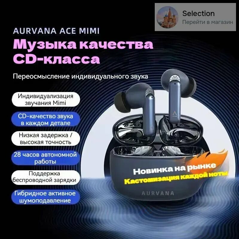 Creative Наушники беспроводные с микрофоном, Bluetooth, USB Type-C, белый, темно-коричневый