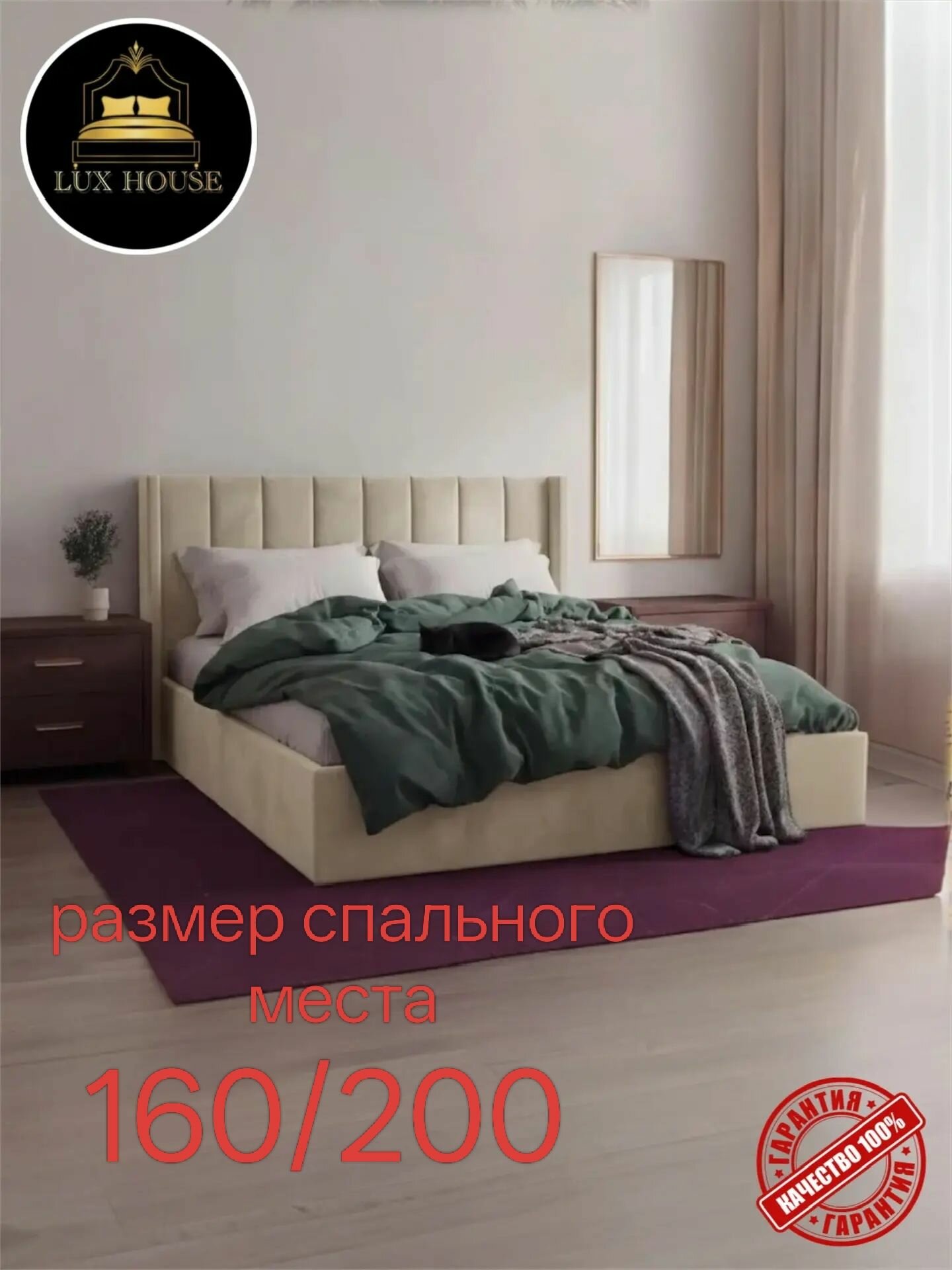 Кровать двуспальная Dallu, 160x200см, мягкая обивка, с подъемным механизмом и ортопедическим основанием, бежевая, ткань велюр