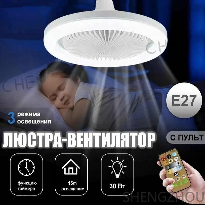 Люстра, E27, 30 Вт