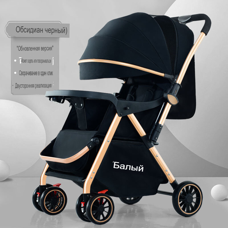 Детская коляска, складная, двунаправленная, ручная толкающая коляска, толкающая-Обновленная версия-Обсидиановая тарелка