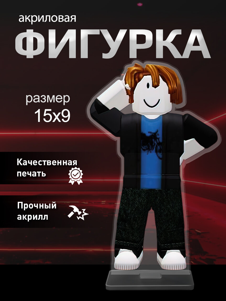 Акриловая фигурка Bacon Hair