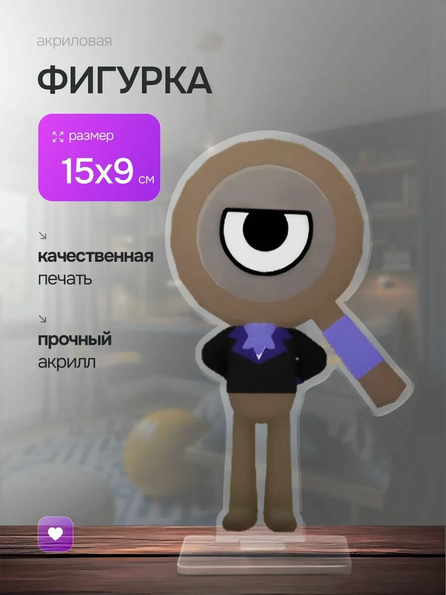 Акриловая фигурка мир денди роджер