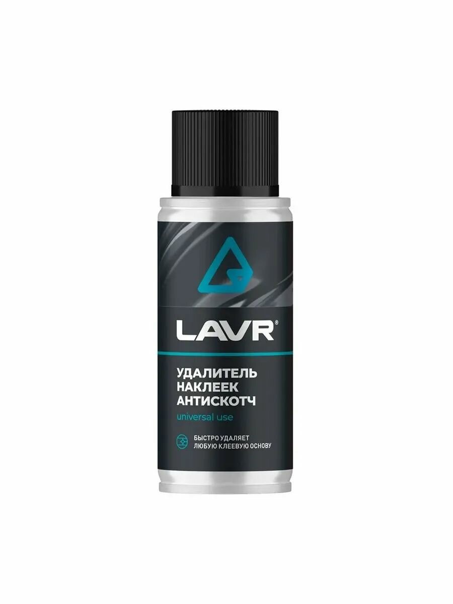 Антискотч 140мл аэрозоль LAVR Ln1759
