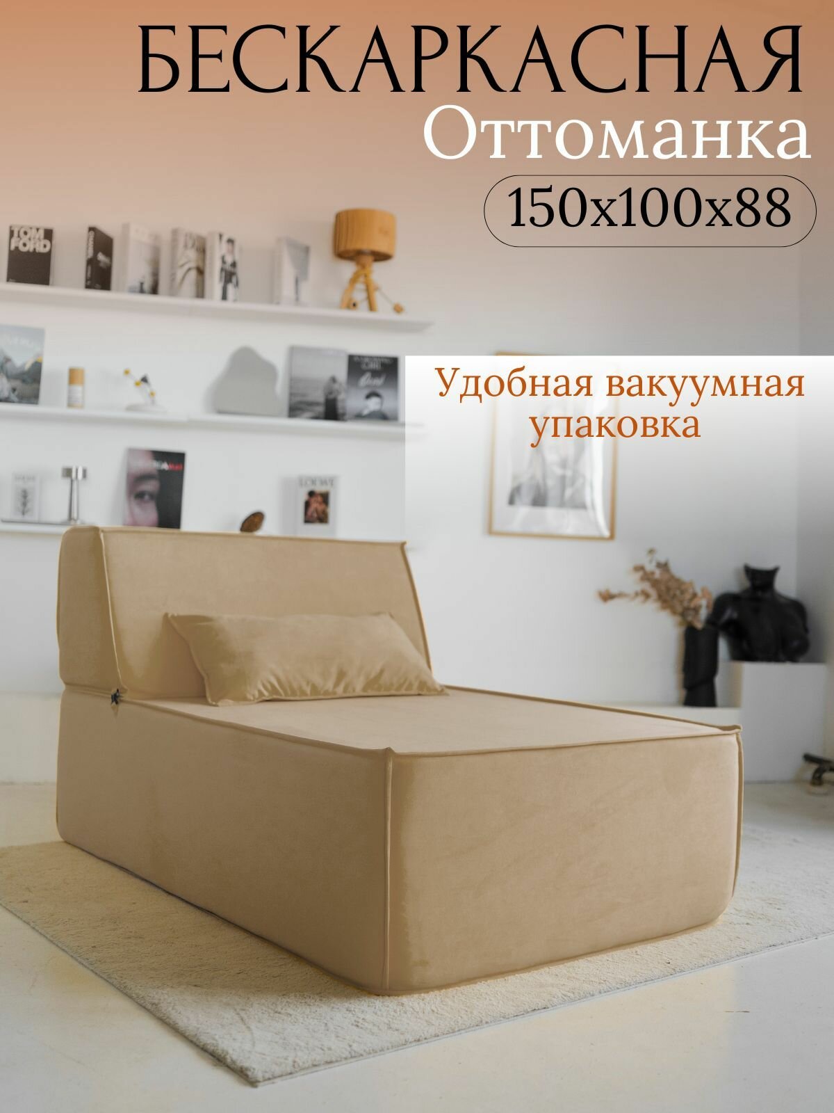 Кресло кровать раскладное оттоманка Клайд, бескаркасное кресло мягкое для дома велюр Galaxy Ultra 104