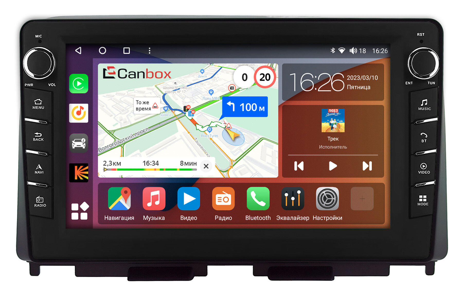 Штатная магнитола Lada Iskra SW Cross, Iskra SW, Iskra 2025-2026 (Тип A) Canbox H-Line 7833-9-0891 Android 10 (4G-SIM, 4/64, DSP, IPS) С крутилками