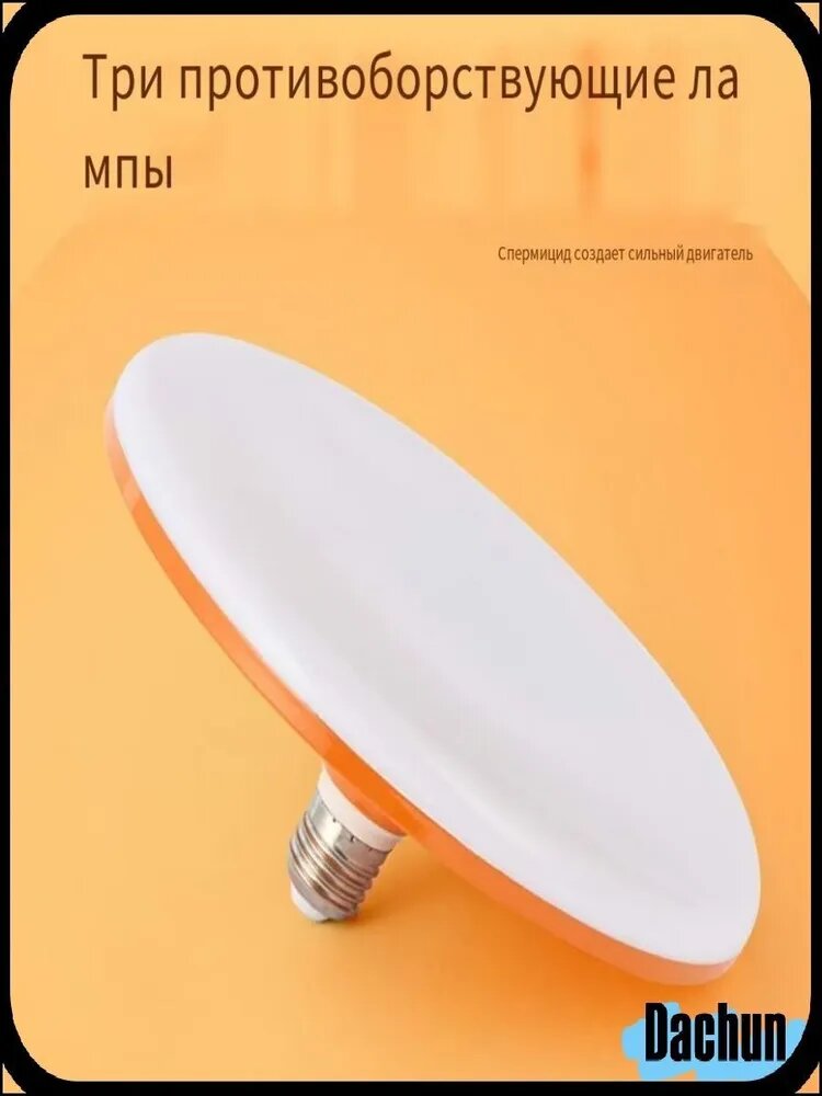 Лампочка, Цоколь: E27, 200 Вт, Светодиодная, 1 шт.