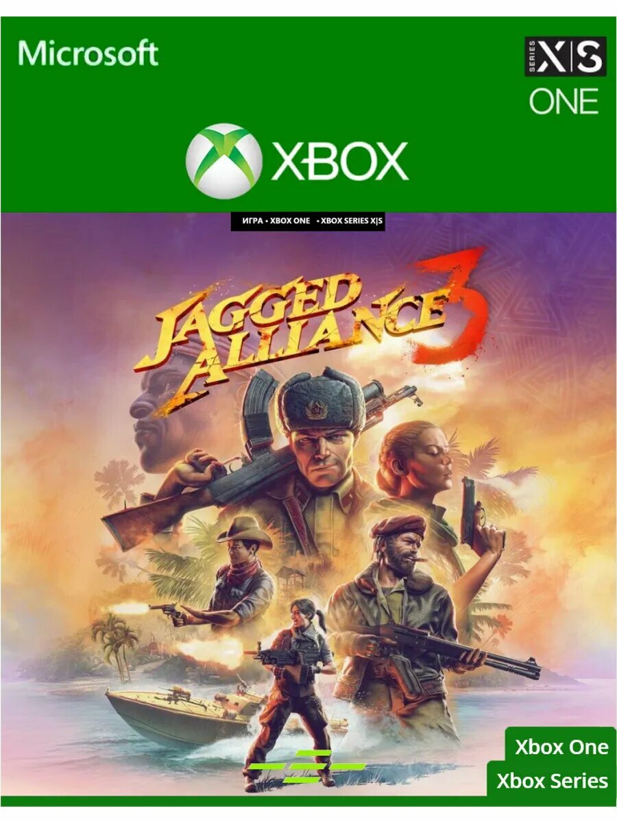 Jagged Alliance 3 Xbox Series Version