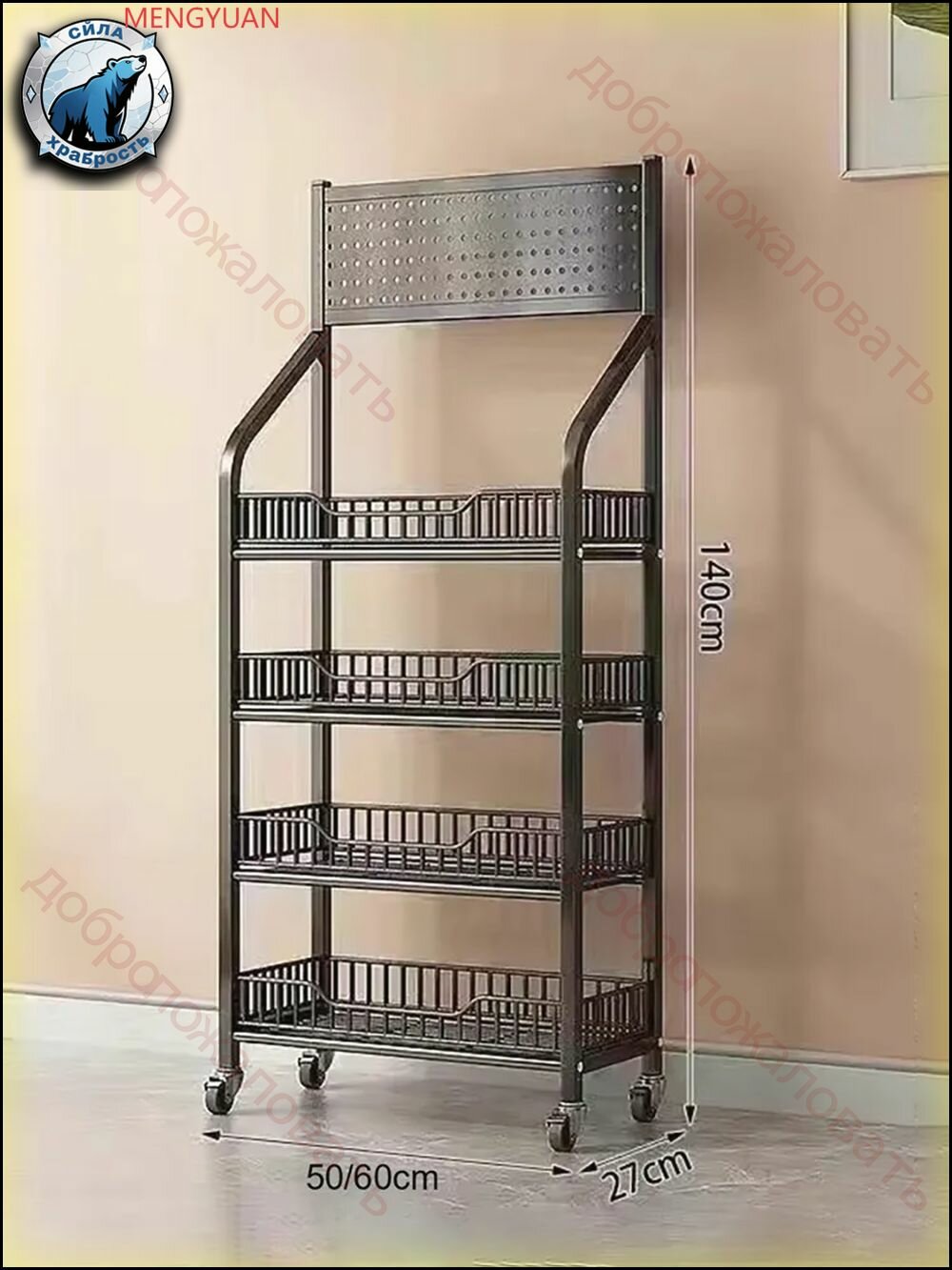 Полка Напольная Прямая, 60х27х140 см, 1 шт.