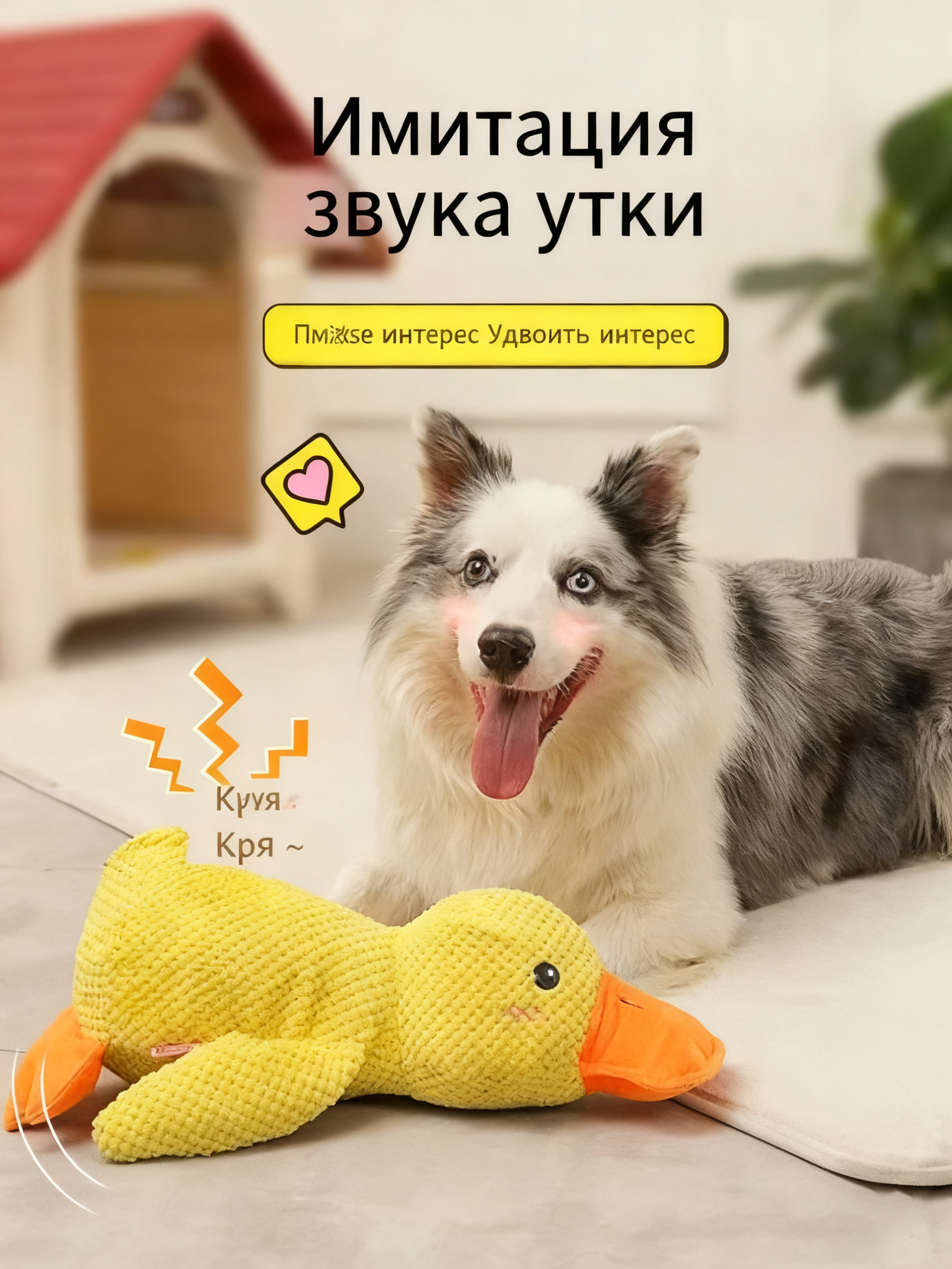 Плюшевая игрушка-утка с пищалкой для интерактивных игр, подходит для собак средних и крупных пород