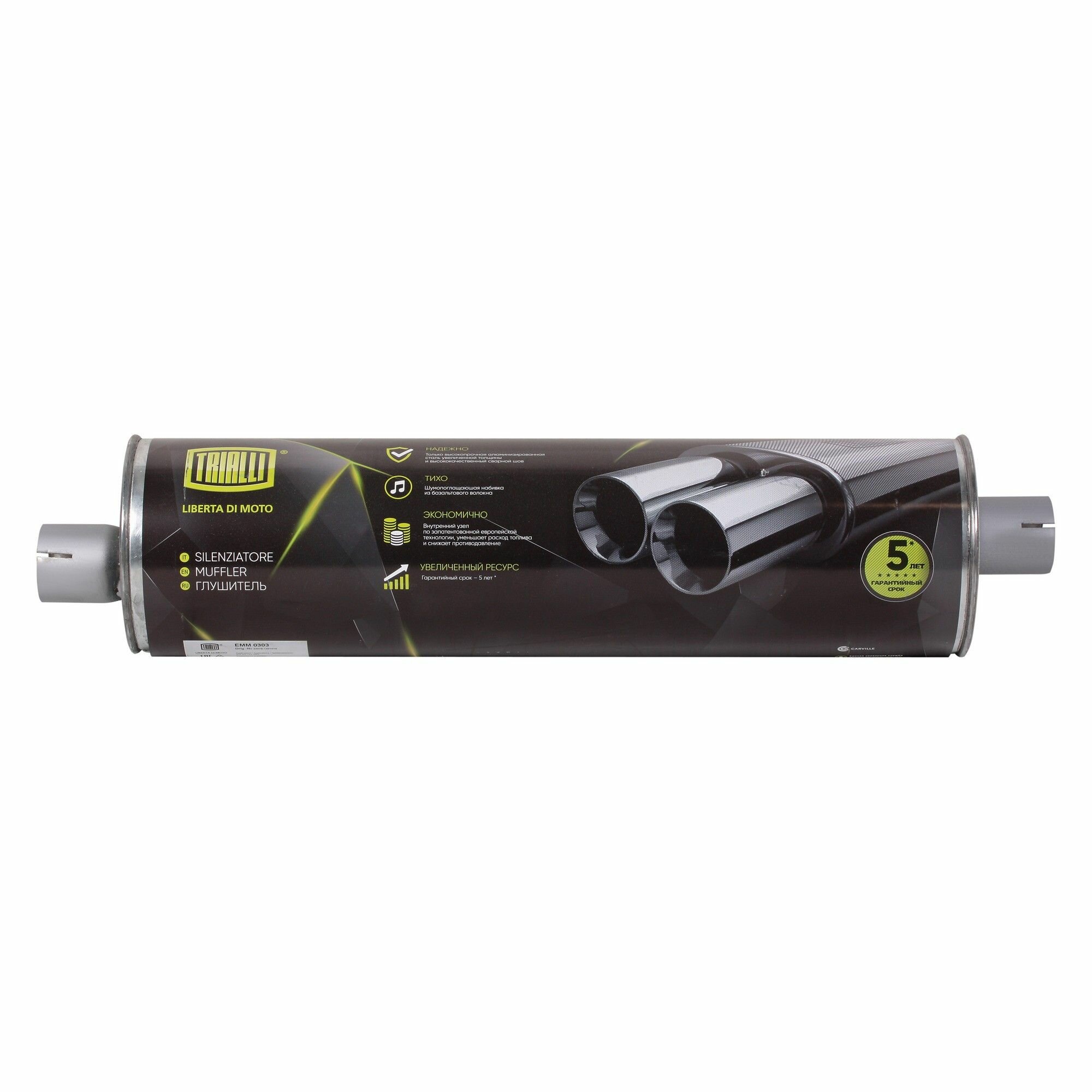 Глушитель осн. ГАЗ 3302 (дв. 405) алюм. (TRIALLI)
