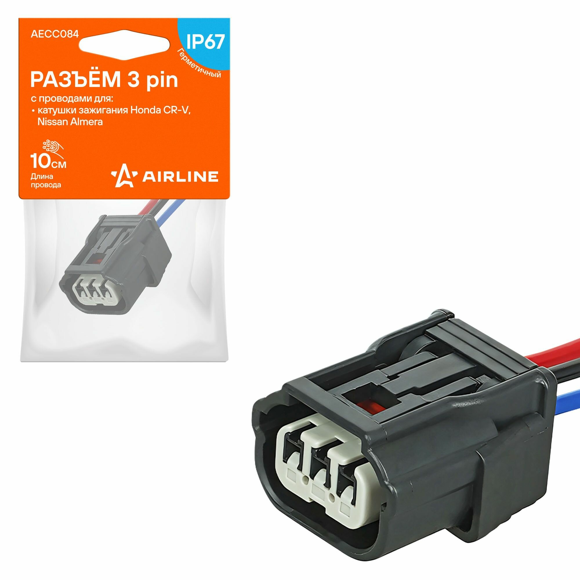 Разъём 3 pin с проводами катушки зажигания Honda, Nissan (AIRLINE)