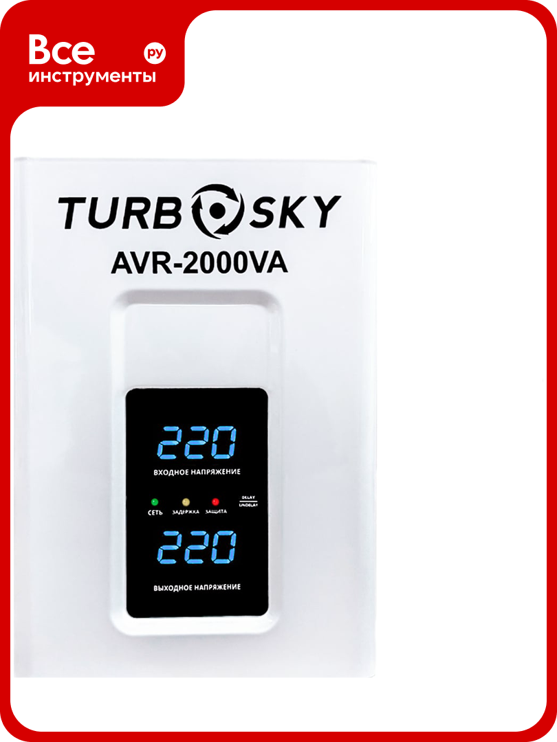 Стабилизатор Turbosky AVR-2000VA 383