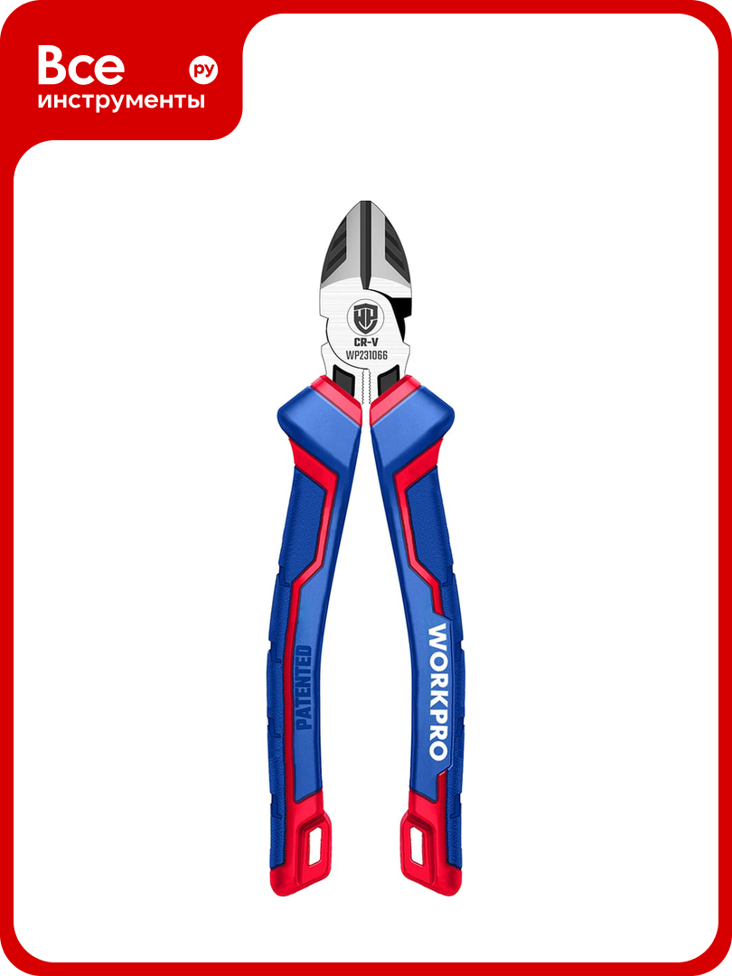 Бокорезы WORKPRO 180 мм (7 дюймов) CR-V WP231066