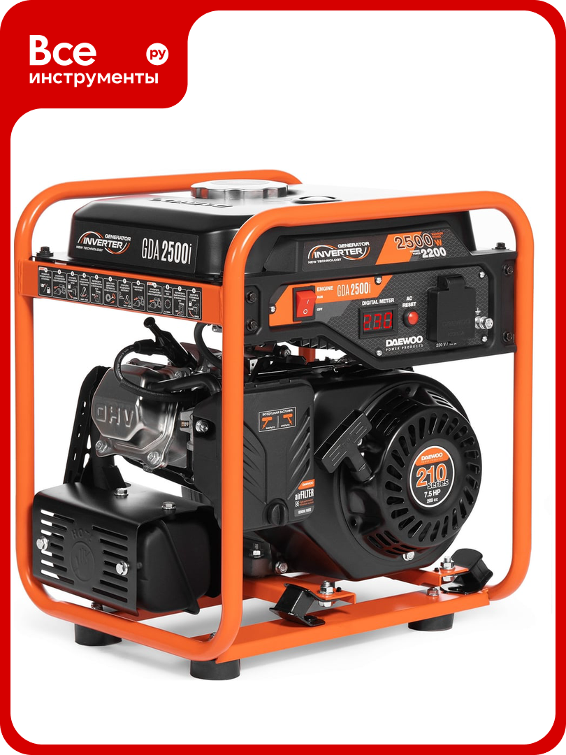 Генератор бензиновый инверторный DAEWOO GDA 2500i