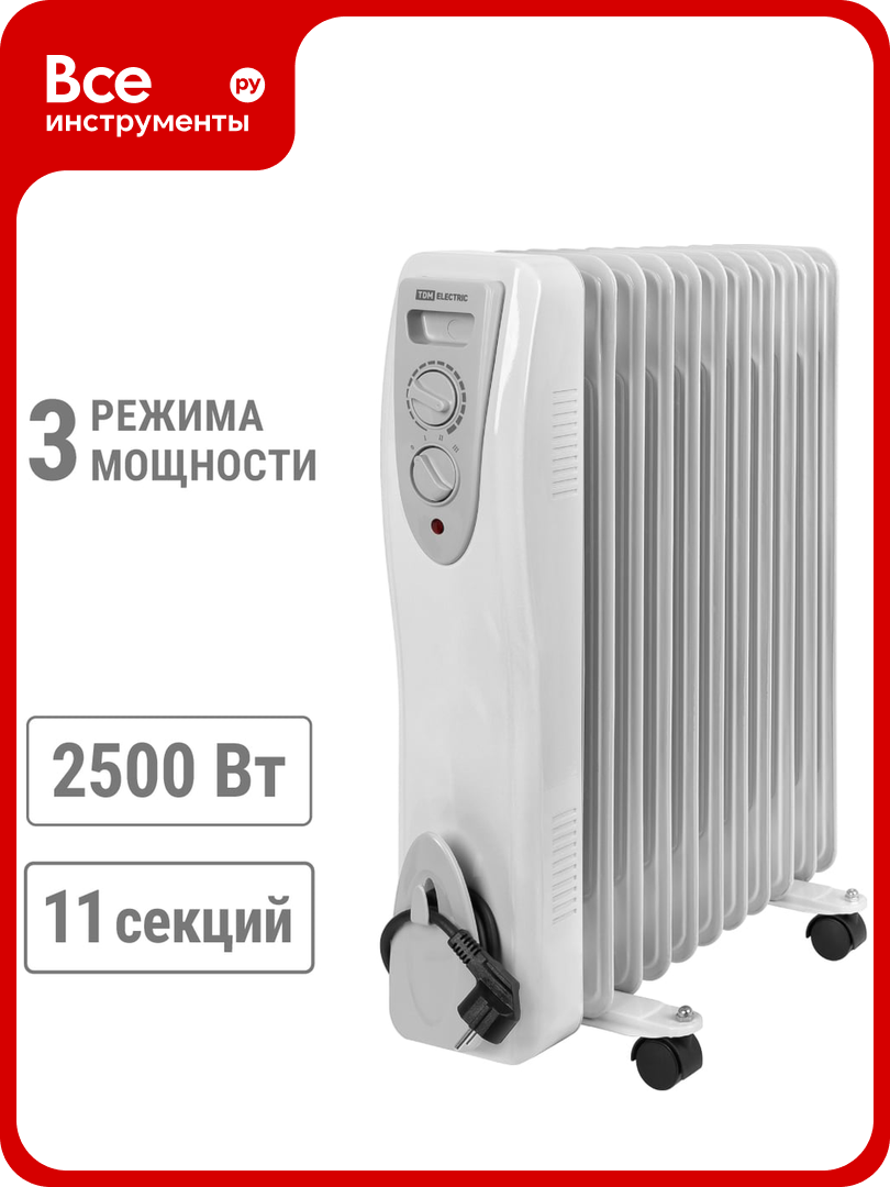 Масляный обогреватель TDM ELECTRIC МО-11, 2500 Вт, 11 секций, регулировка мощности 850/1650/2500 Вт, термостат, SQ2501-0903
