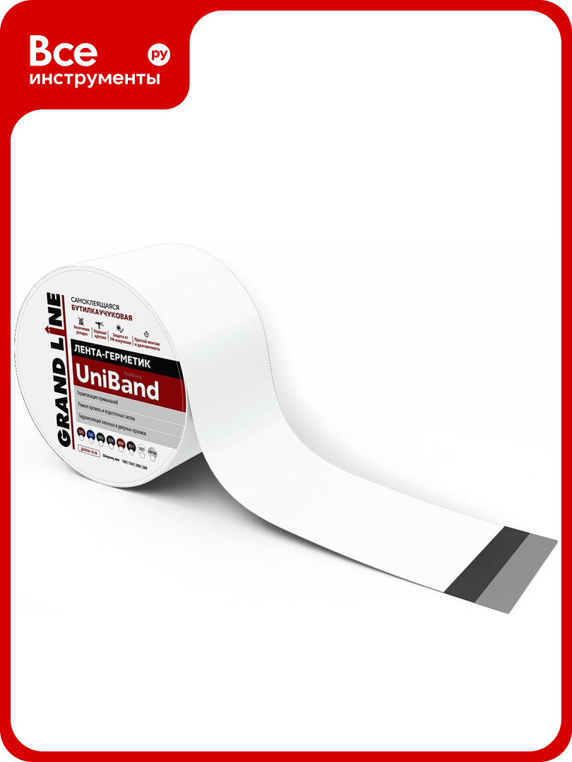 Герметизирующая лента Grand Line Uniband самоклеящаяся, ral 9003, белая, 10 м, 10 см 609134