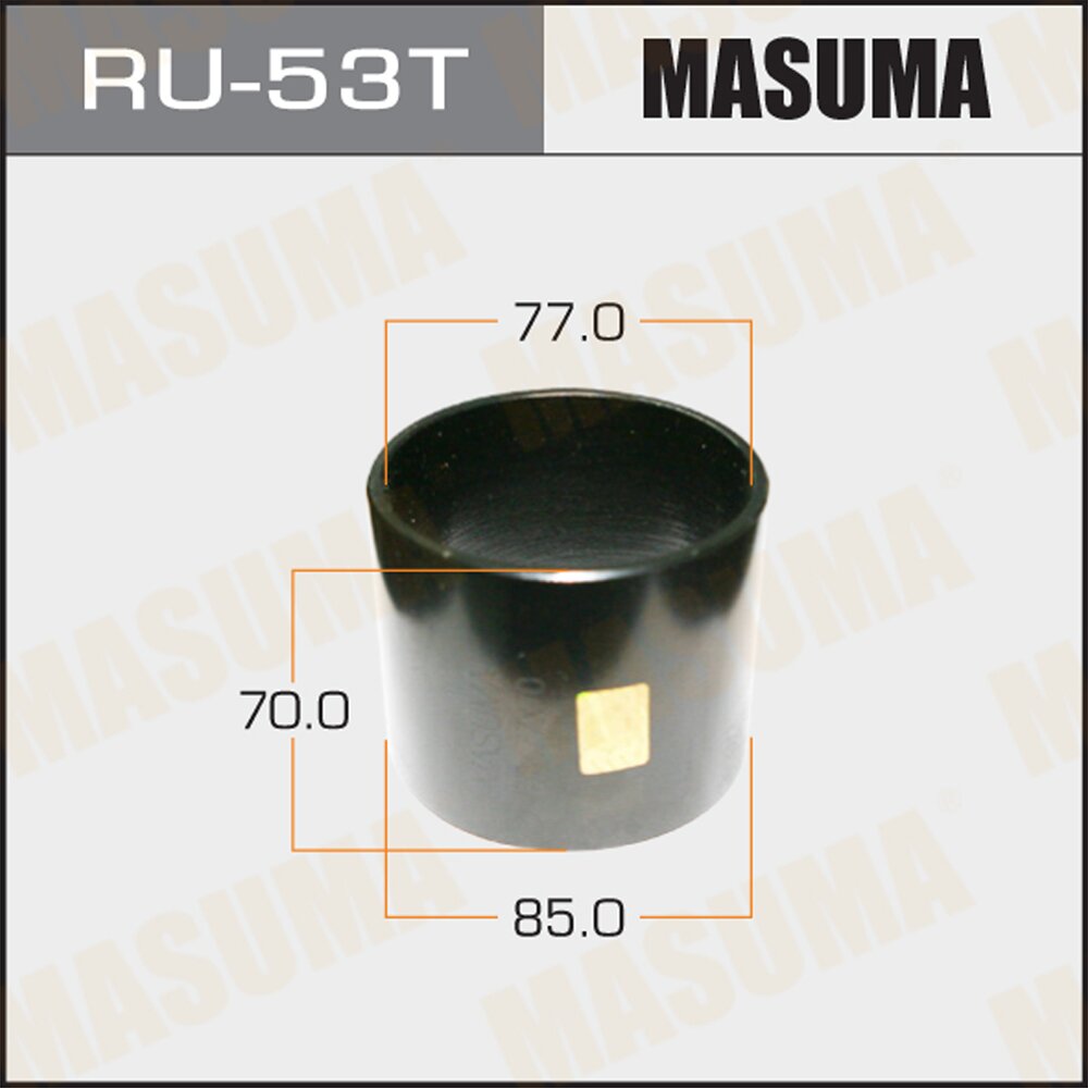 Оправка для выпрессовки/запрессовки сайлентблоков 85x77x70 Masuma RU-53T