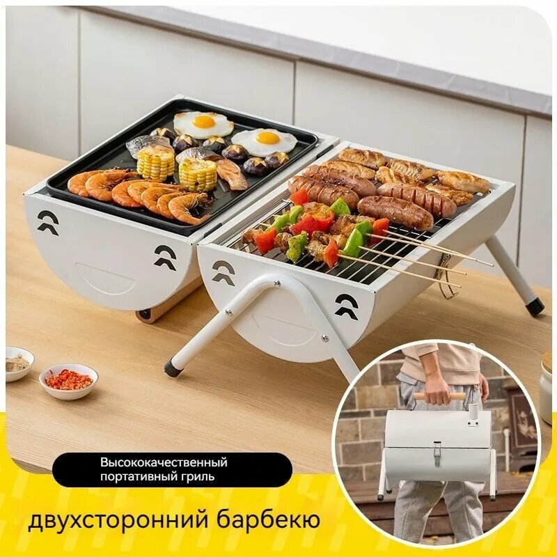 Гриль угольный, портативность, BBQ